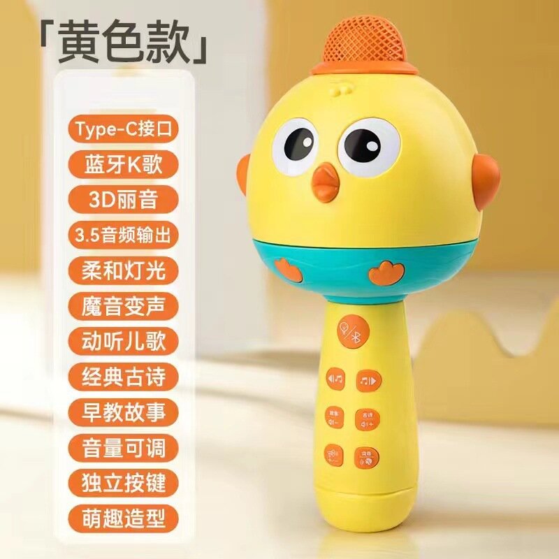 Детский микрофон симулятор микрофона звук беспроводной пение Bluetooth караоке музыка игрушка для раннего развития ребенка