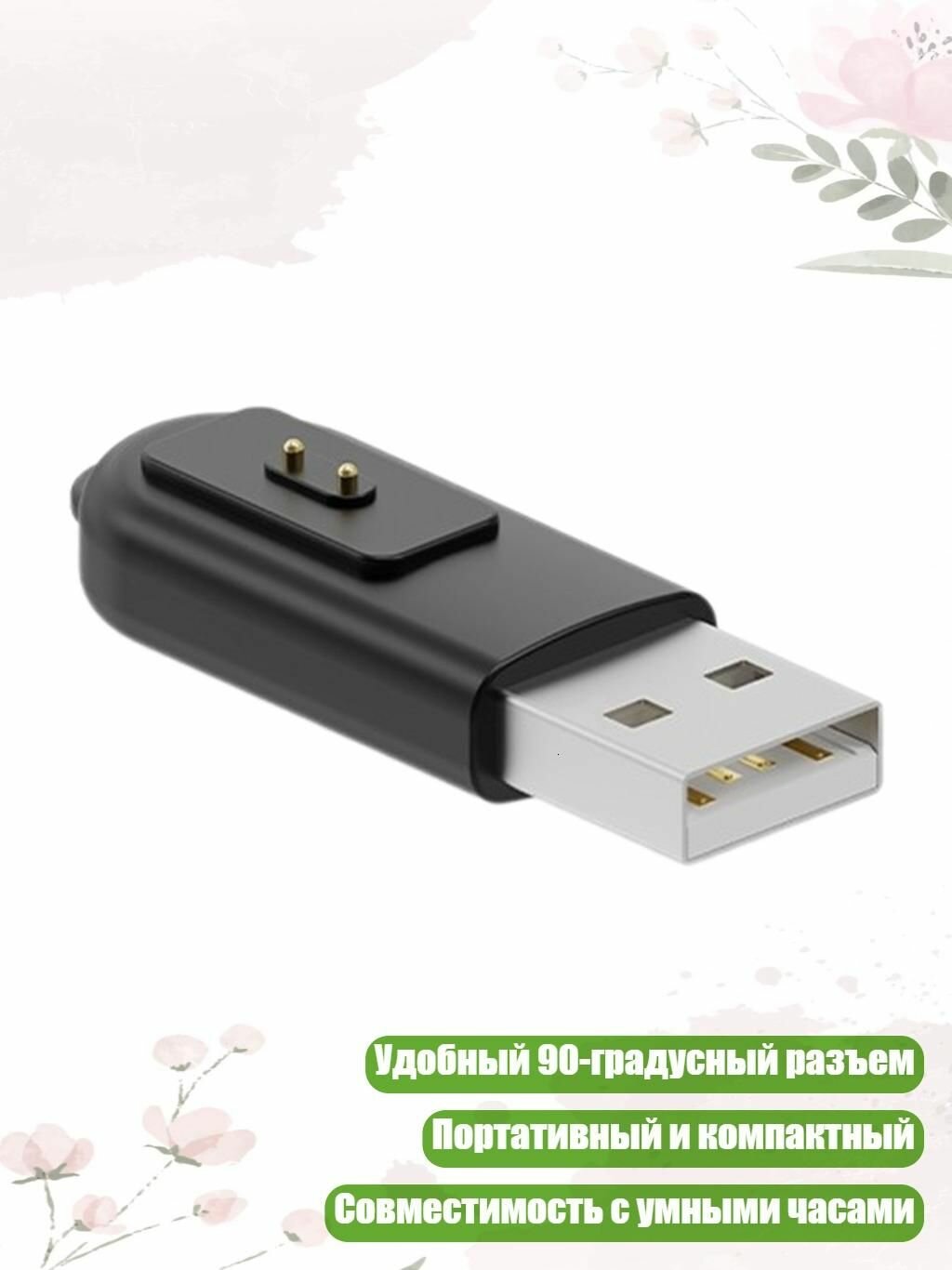 Портативный адаптер для зарядки Band 9/8 Watch