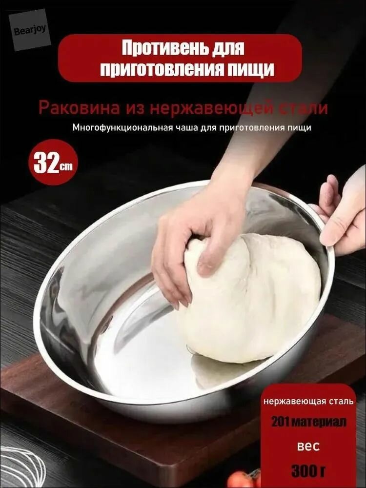 Таз для варки варенья "543245.54.", нержавеющая сталь, 7 л, 1 шт