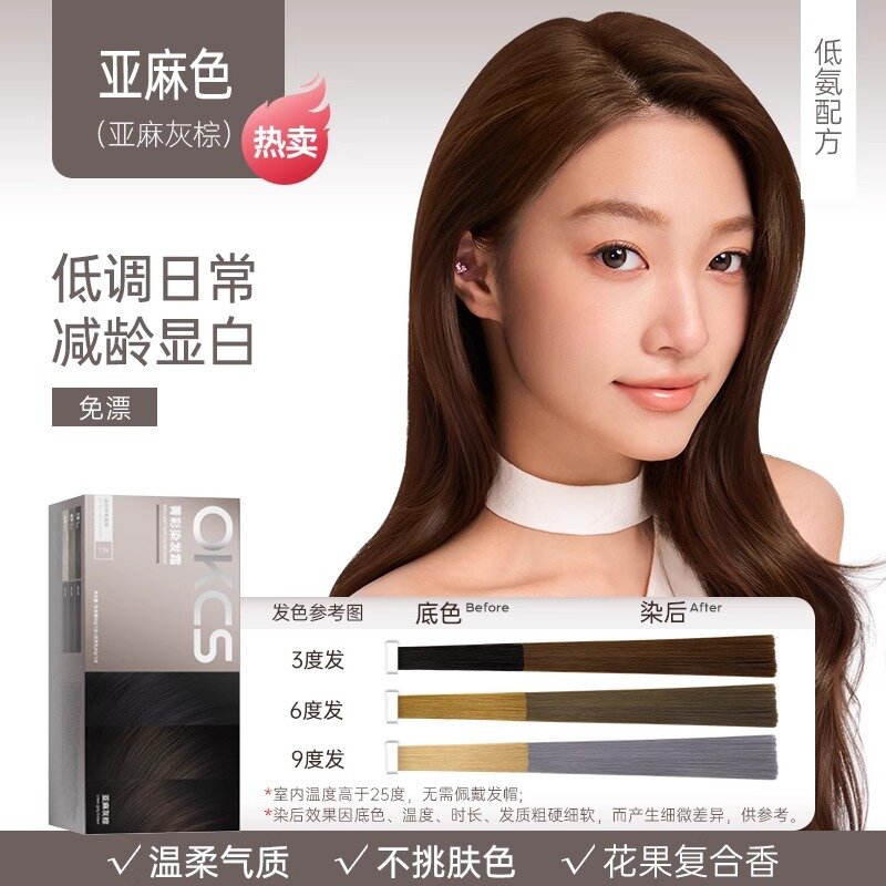 Крем-краска для волос OKCS, растительная краска, чистый черный цвет чая, покрывает белый цвет для женщин и мужчин, официально авторизованная