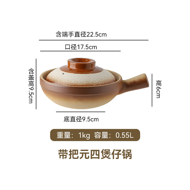 Глиняный горшок Тянь Гэ Луо Ма в одном стиле, глиняный горшок с одной ручкой, традиционный сухой горшок, традиционная грубая керамика, маленький глиняный горшок для одного человека