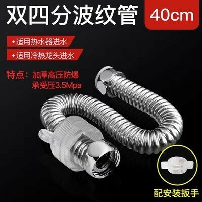 Подводный шланг из нержавеющей стали 304, плетеный, для подачи воды в туалет, бытовой водопровод горячей и холодной воды, взрывобезопасный, соединение 1/2"