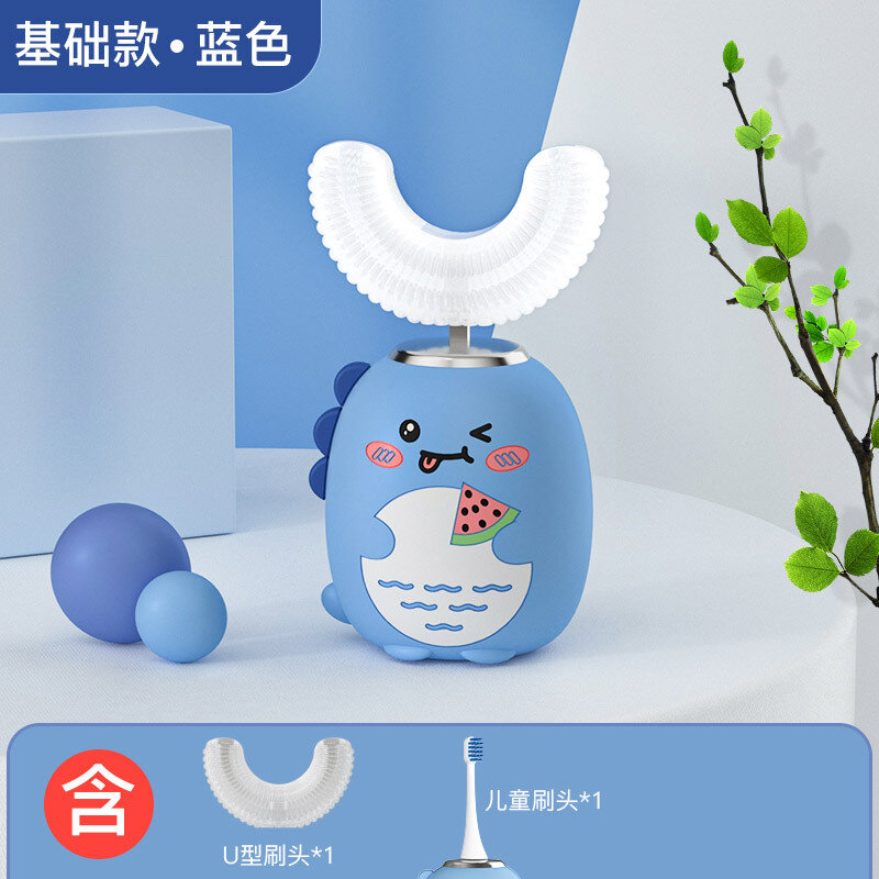 U-образная прямая ручка, двойного использования, детская электрическая зубная щетка с мягкими щетинками, двусторонняя, для детей 2-3-6-12 лет, ультразвуковая, перезаряжаемая, для обучения чистке зубов