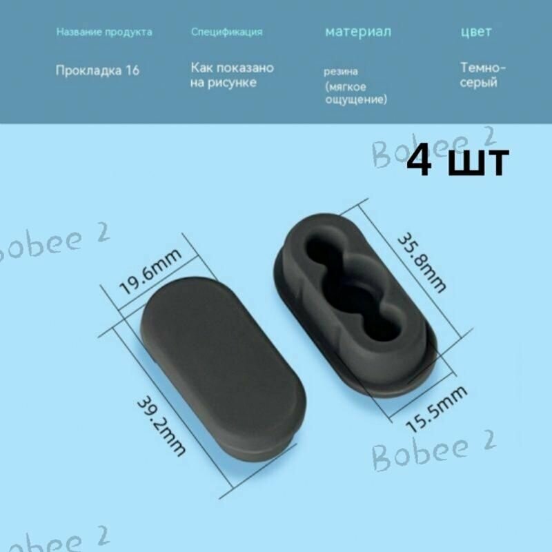 Подушка сиденья унитаза, резиновая прокладка для ремонта и ремонтных принадлежностей, белая