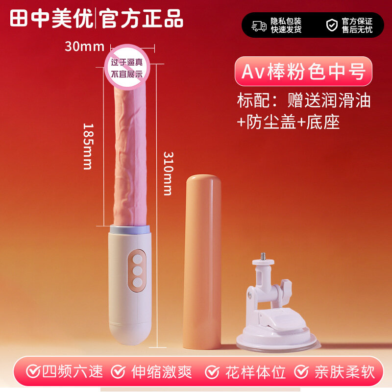 Полностью автоматический телескопический электрический мастурбатор для мужчин и женщин, встроенный мастурбатор для взрослых, секс-игрушка для пар, игрушка для женщин