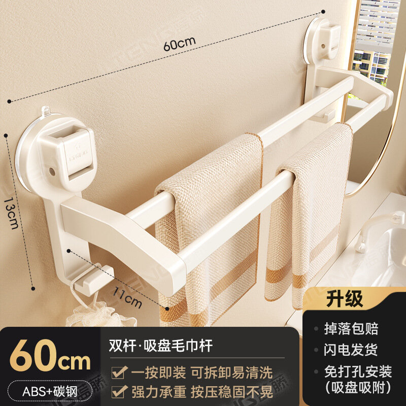 Синяя виноградная вешалка для полотенец с присоской для ванной и кухни, одинарная стойка, ванная комната, балкон, двойная стойка с крючком для хранения, присоска без необходимости сверления