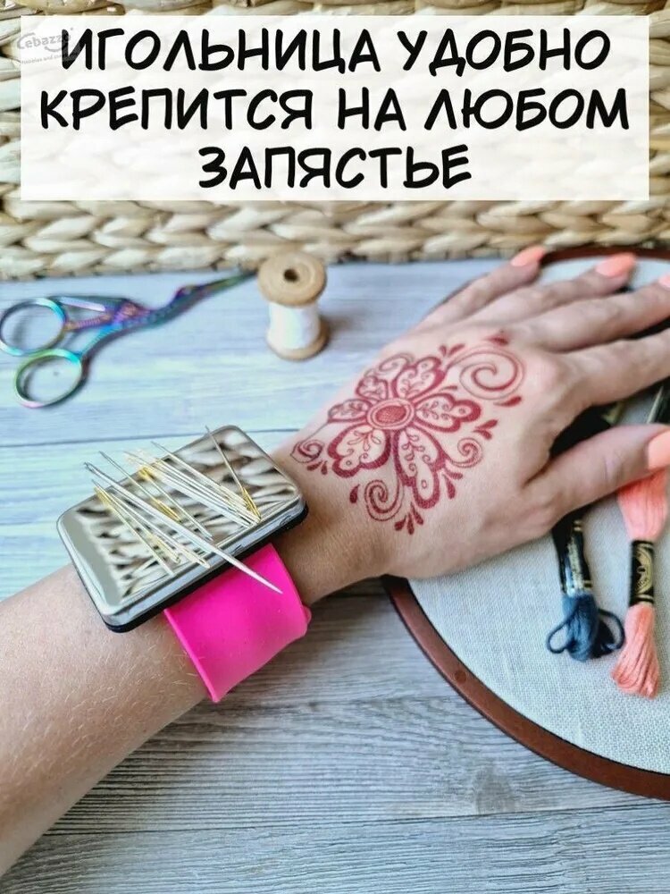 Игольница стандартная модель серии классическая модель серии базовая модель серии — фото 1