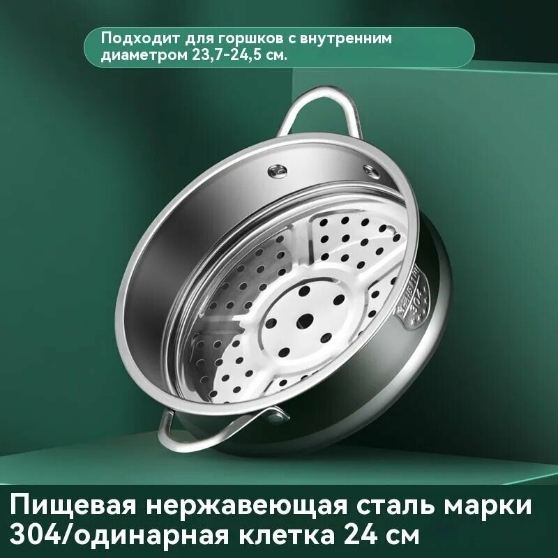 Мантоварка, Нержавеющая сталь, 1 яруса, 4 л стандартная классическая модель серии