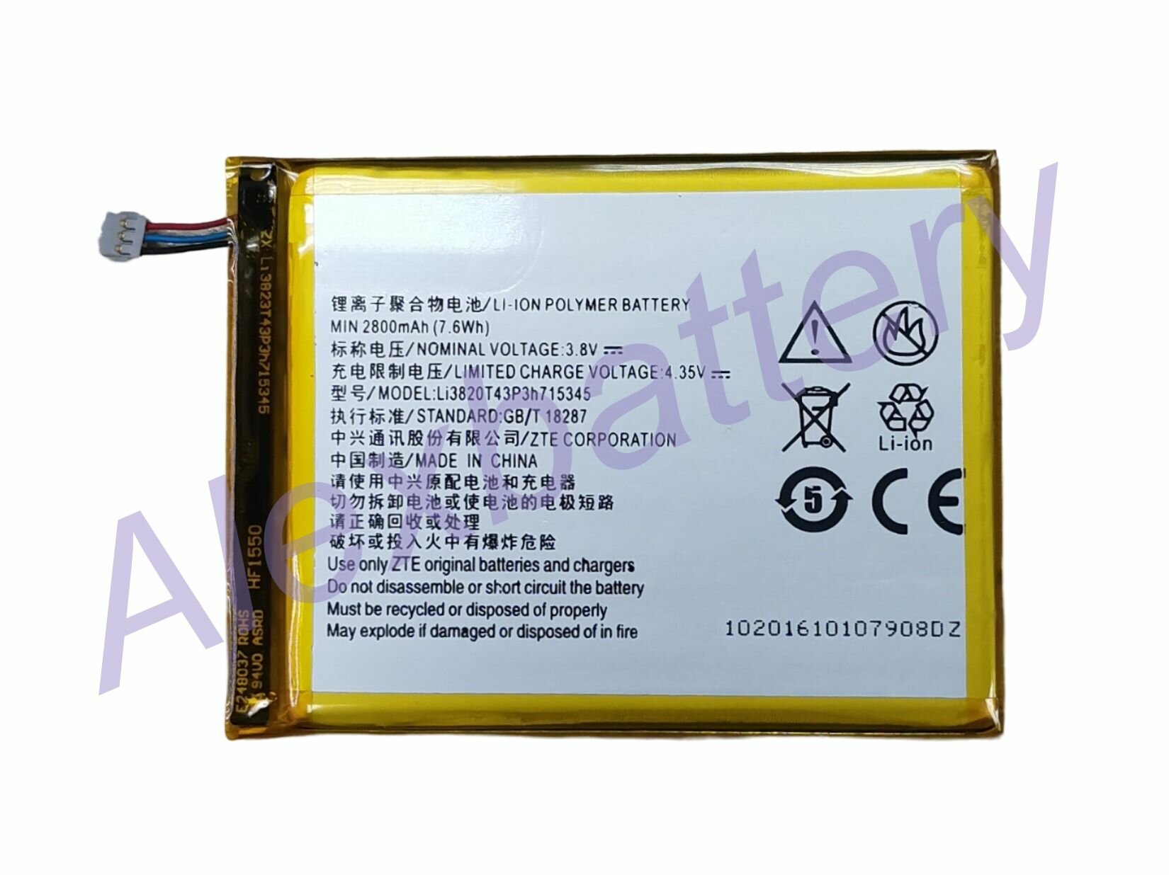 Аккумулятор для роутера МТС 835FT, MF910, MF920; Мегафон MR150-2, MR150-5, ZTE Li3823T43P3h715345, Li3820T43P3h715345