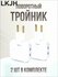Сетевой адаптер