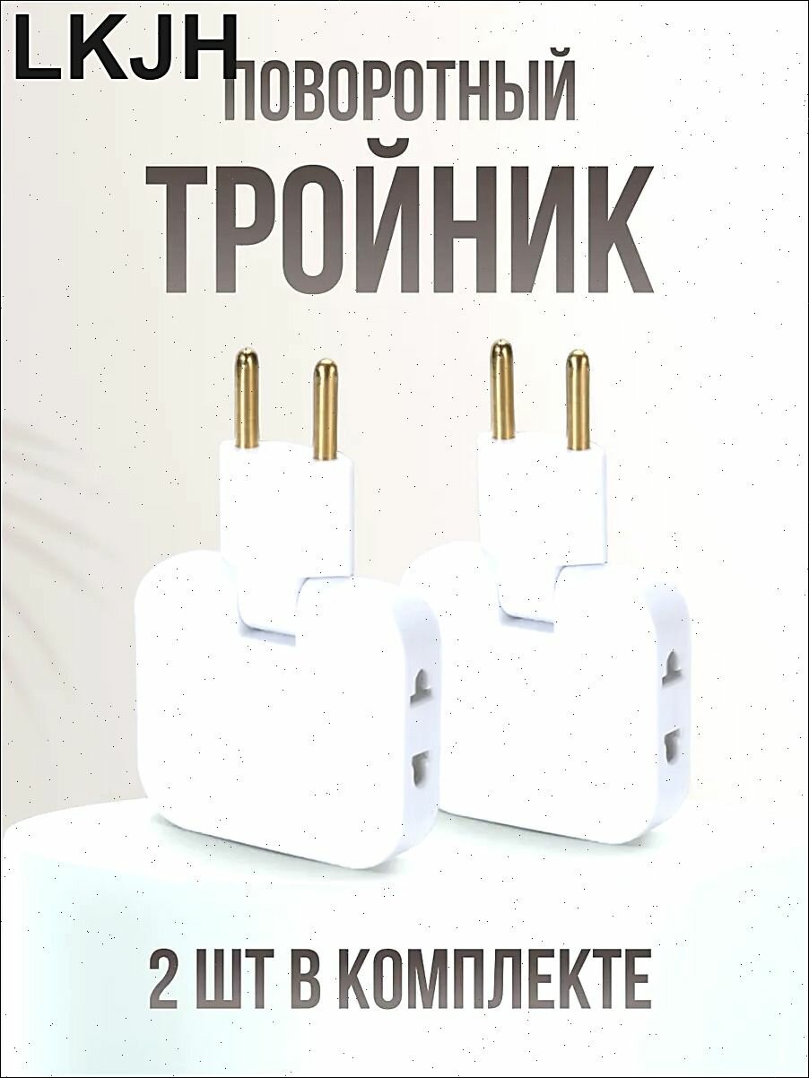 Сетевой адаптер