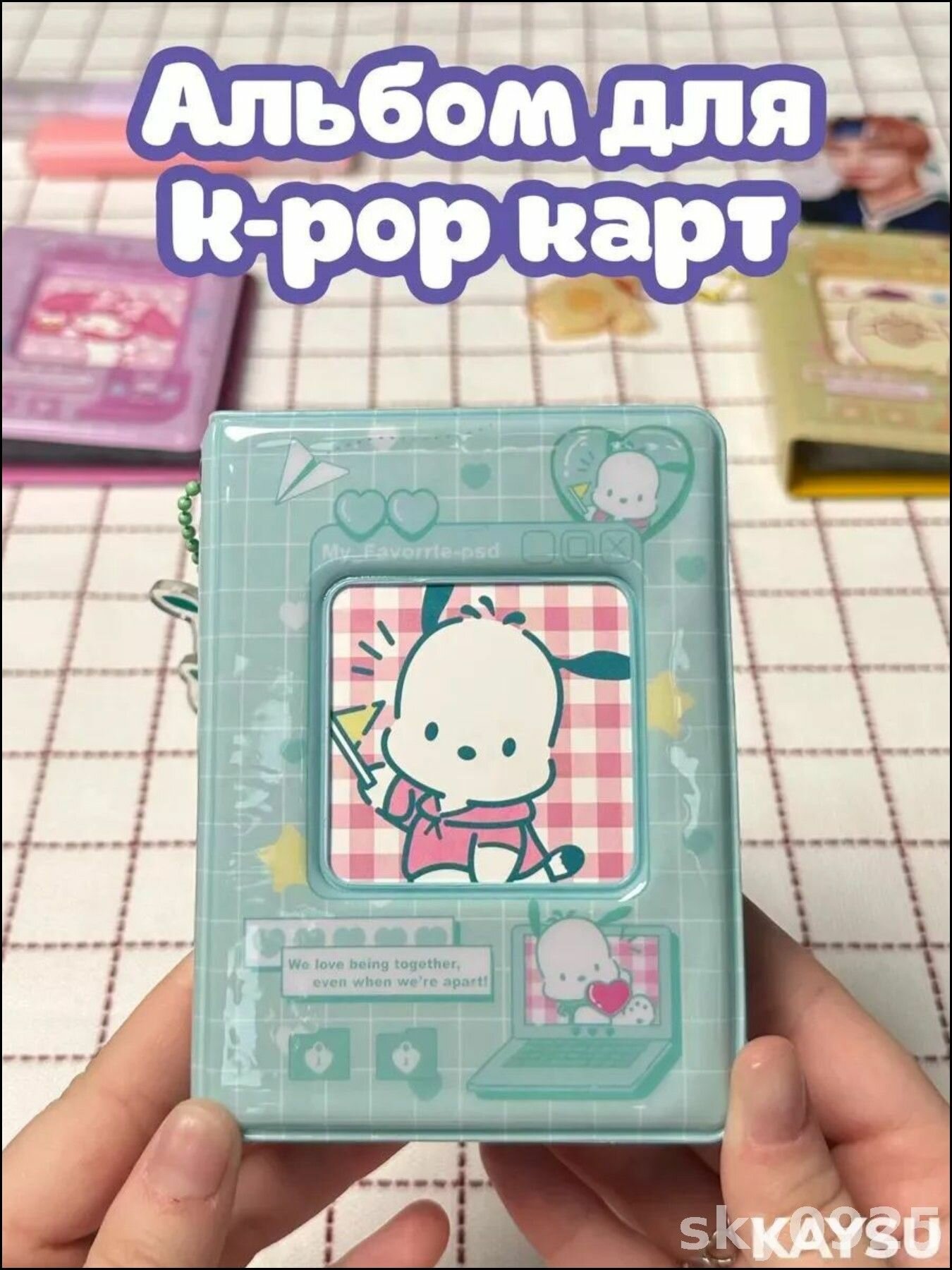 Биндер альбом для карточек kpop мини