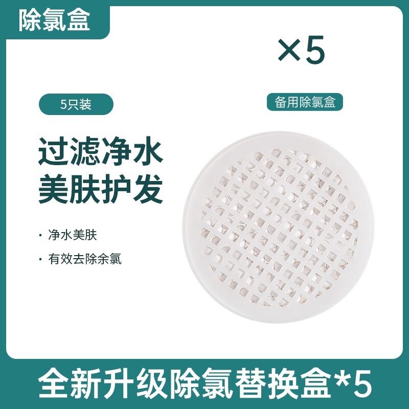 Усилительный фильтр для душа, водонагреватель, очиститель воды, удаление хлора, антибактериальный уход за кожей, душевая насадка для путешествий в Таиланде