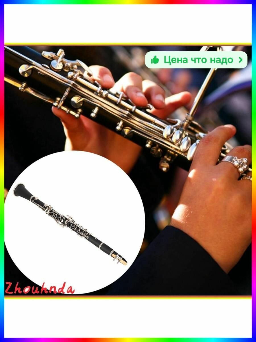 Премиум народный ударный инструмент из бакелита для музыкантов