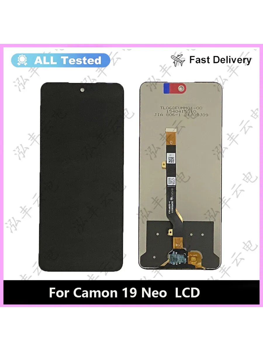 Дисплей для Camon 19 Neo (X6812)