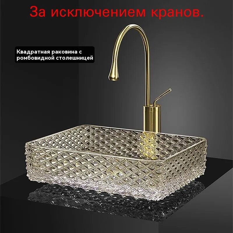 Раковина Стальные стеклянные материалы подходящие для дома гостиницы и т. д.