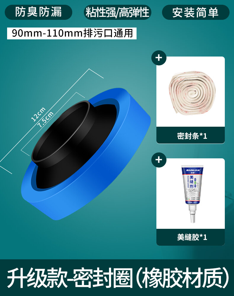 Уплотнительное кольцо для унитаза, антизапах, утолщенное резиновое кольцо, универсальные аксессуары для старых моделей унитазов