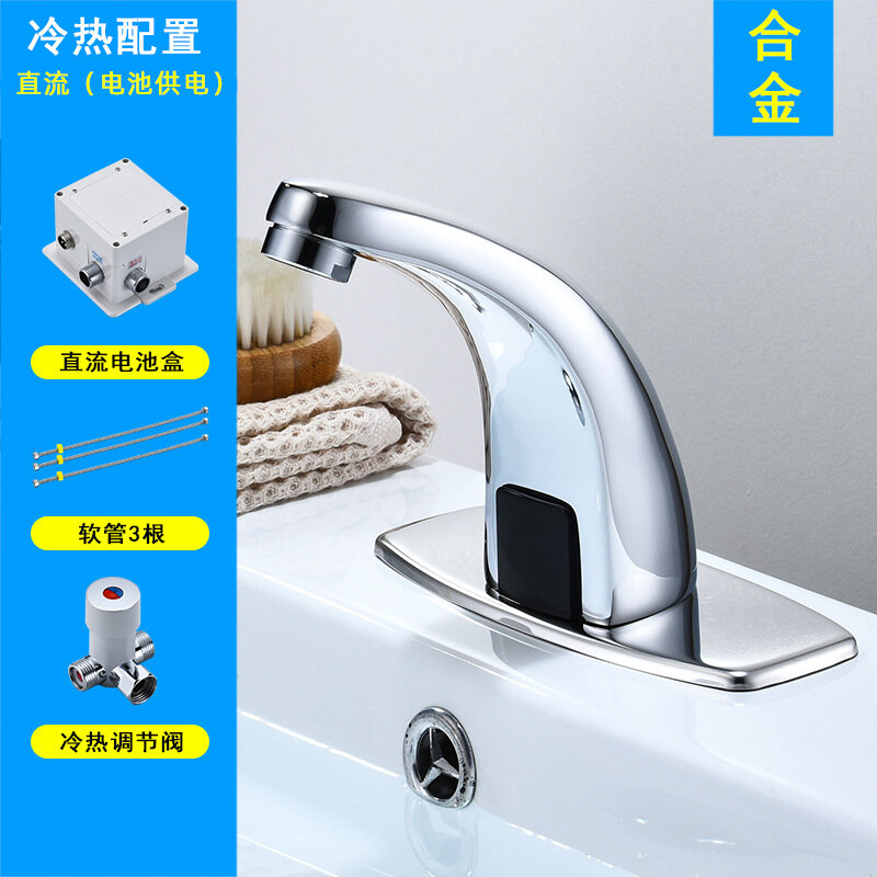 Автоматический инфракрасный смеситель с сенсором из меди, холодная и горячая вода, умный сенсорный смеситель для умывальника для домашнего использования