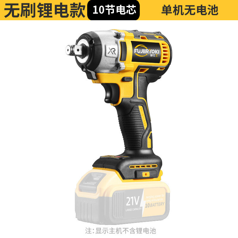 Электрический гайковерт с литиевой батареей, перезаряжаемый бесщеточный ударный гайковерт, высокий крутящий момент, электрическая розетка, мощный пневматический инструмент для авторемонта