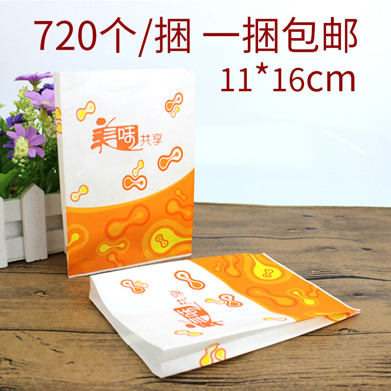 Прямые продажи от фабрики: бумажные пакеты для еды, устойчивые к жиру, пакеты для закусок, одноразовые пакеты для картошки фри, бургеров, ручных тортов, пакеты для выноса с бесплатной доставкой