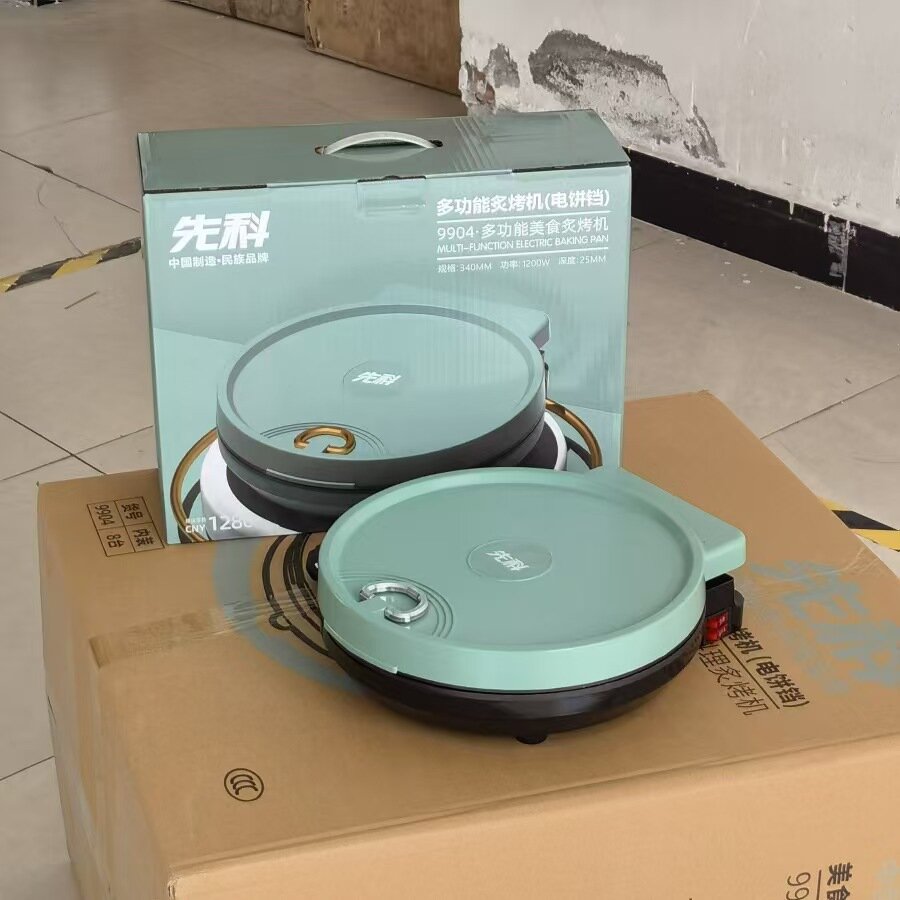 Подарок к Празднику весны: немецкая электрическая блинница для домашнего использования, многофункциональная, углубленная версия, электрический гриль с двусторонним нагревом и плавающей конструкцией.