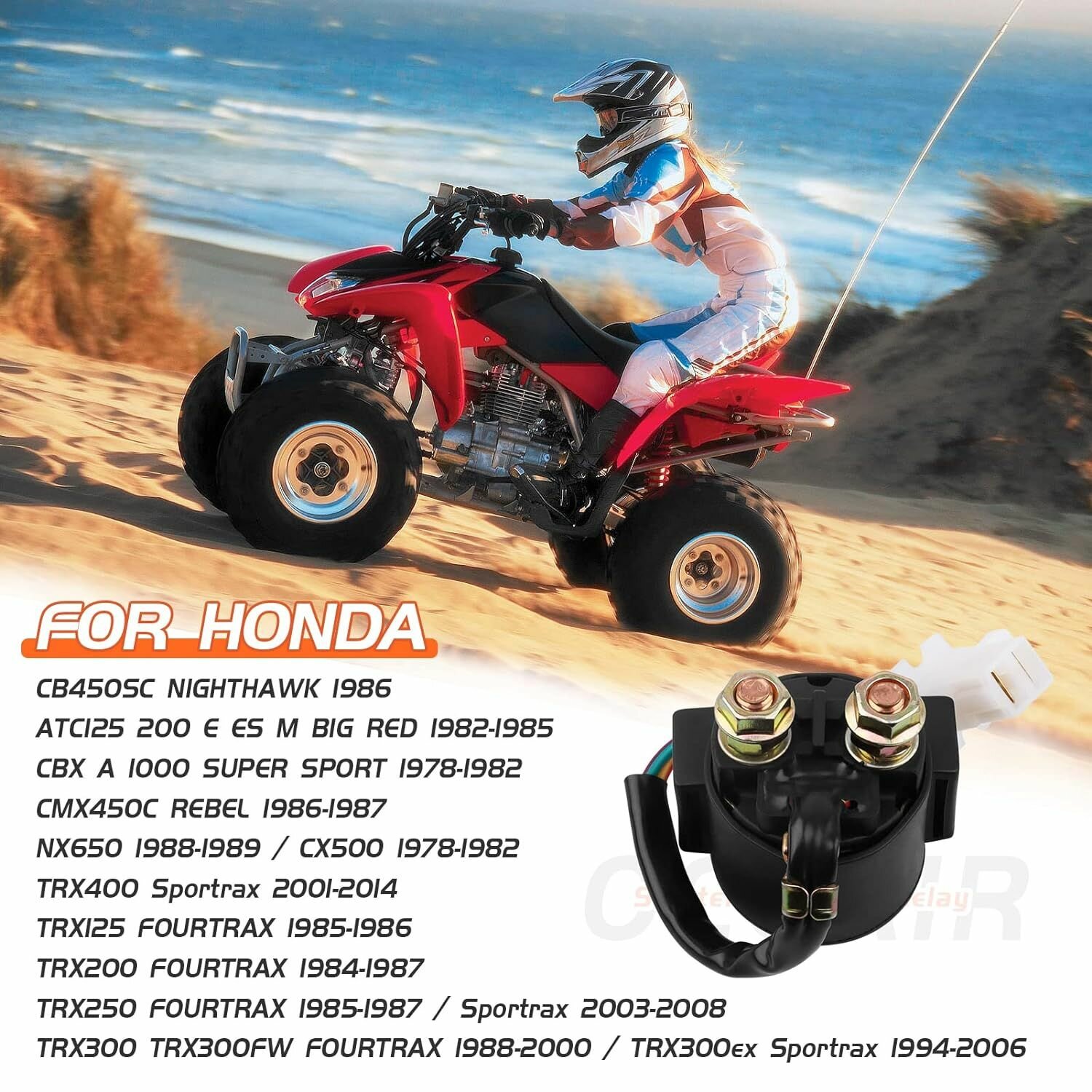 Реле стартера для квадроцикла.