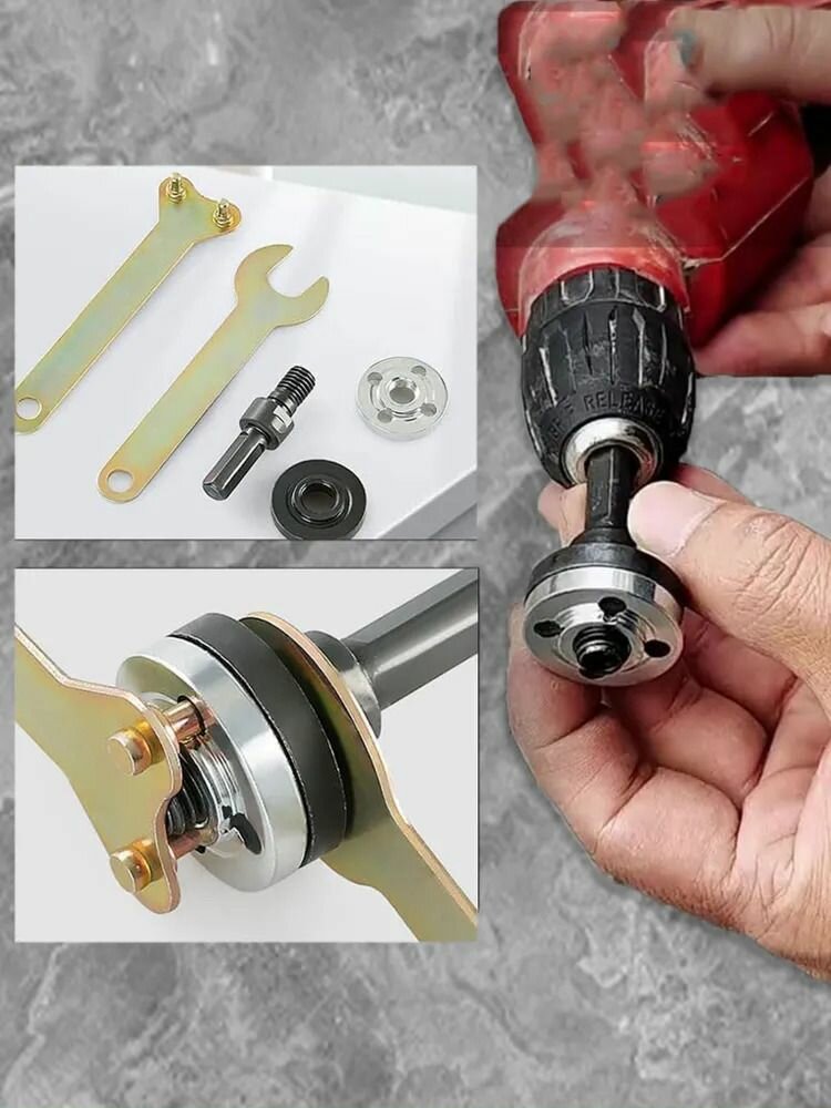 Адаптер для дрели Hofix, адаптер дисков, шатун. Переходник дисков на дрель.