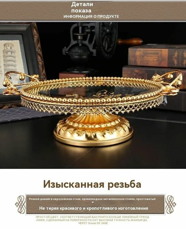 Фруктовница — фото 1