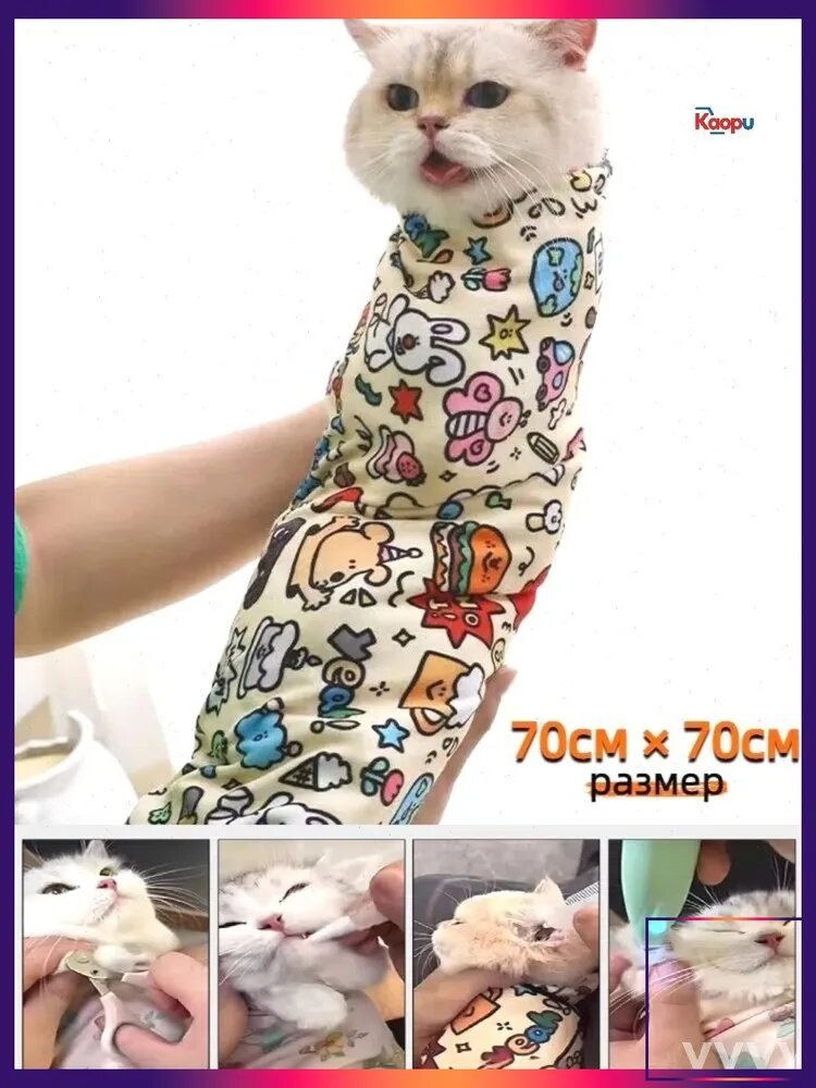 Эксклюзивный бандаж для кошек, предотвращающий царапины и активность