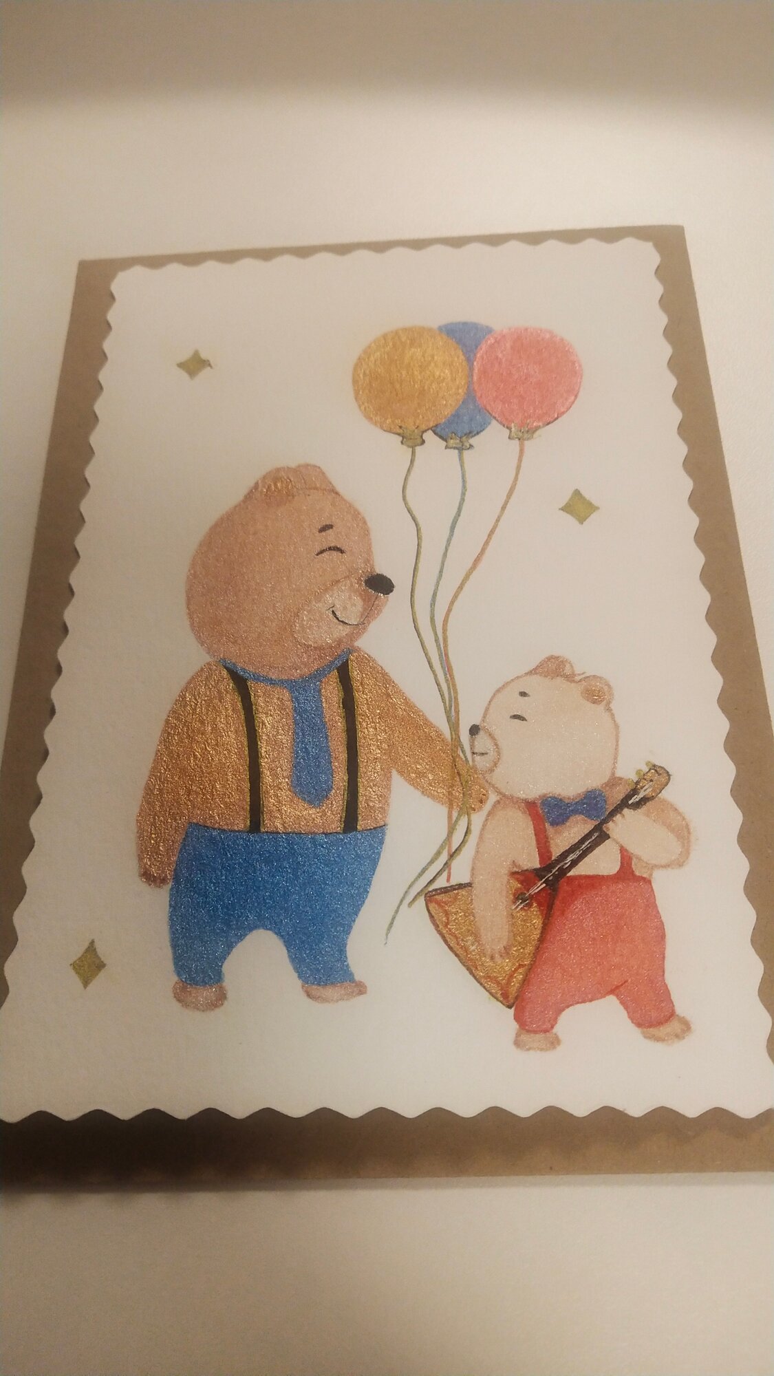 Открытка "Медведь на балалайке", 10 см х 15см, с акварельным рисунком на хлопковой бумаге100%. Единственный экземпляр. В комплекте 1шт.+Конверт.