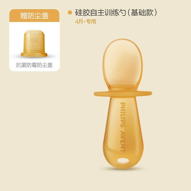 Philips Avent Ложка для новорожденных, силиконовая мягкая ложка для детей, обучающихся питаться, самоконтрольная ложка для детей
