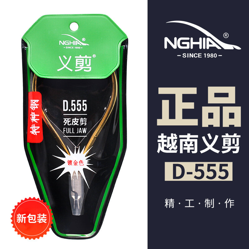 Оригинальные вьетнамские ножницы для ногтей, ножницы для кутикулы, золотые ножницы из нержавеющей стали для ухода за ногтями, педикюра и удаления омертвевшей кожи и заусенцев.