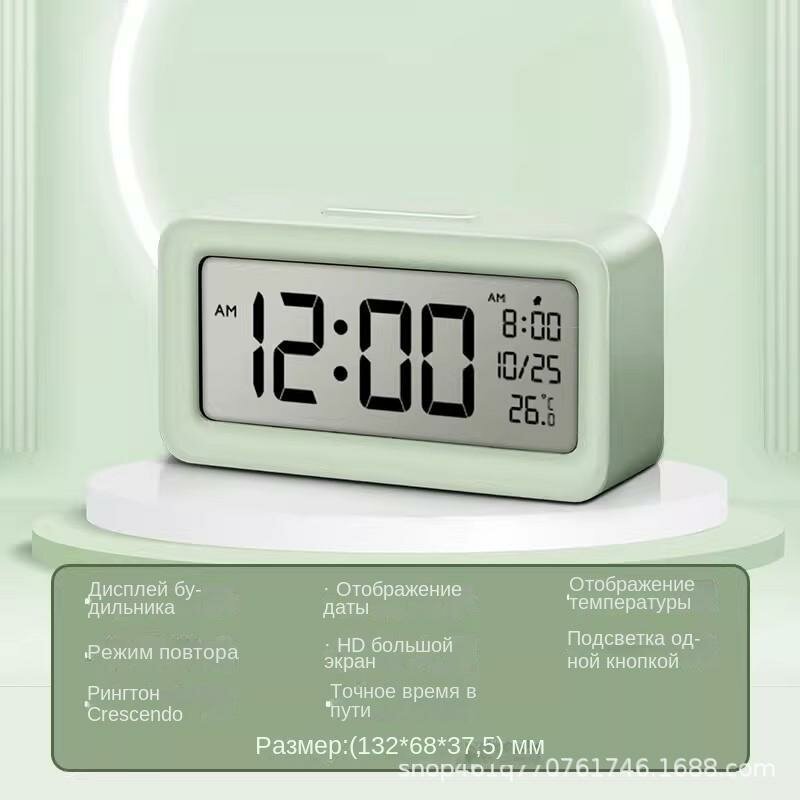 Deli / Deli Будильник Многофункциональные умные часы