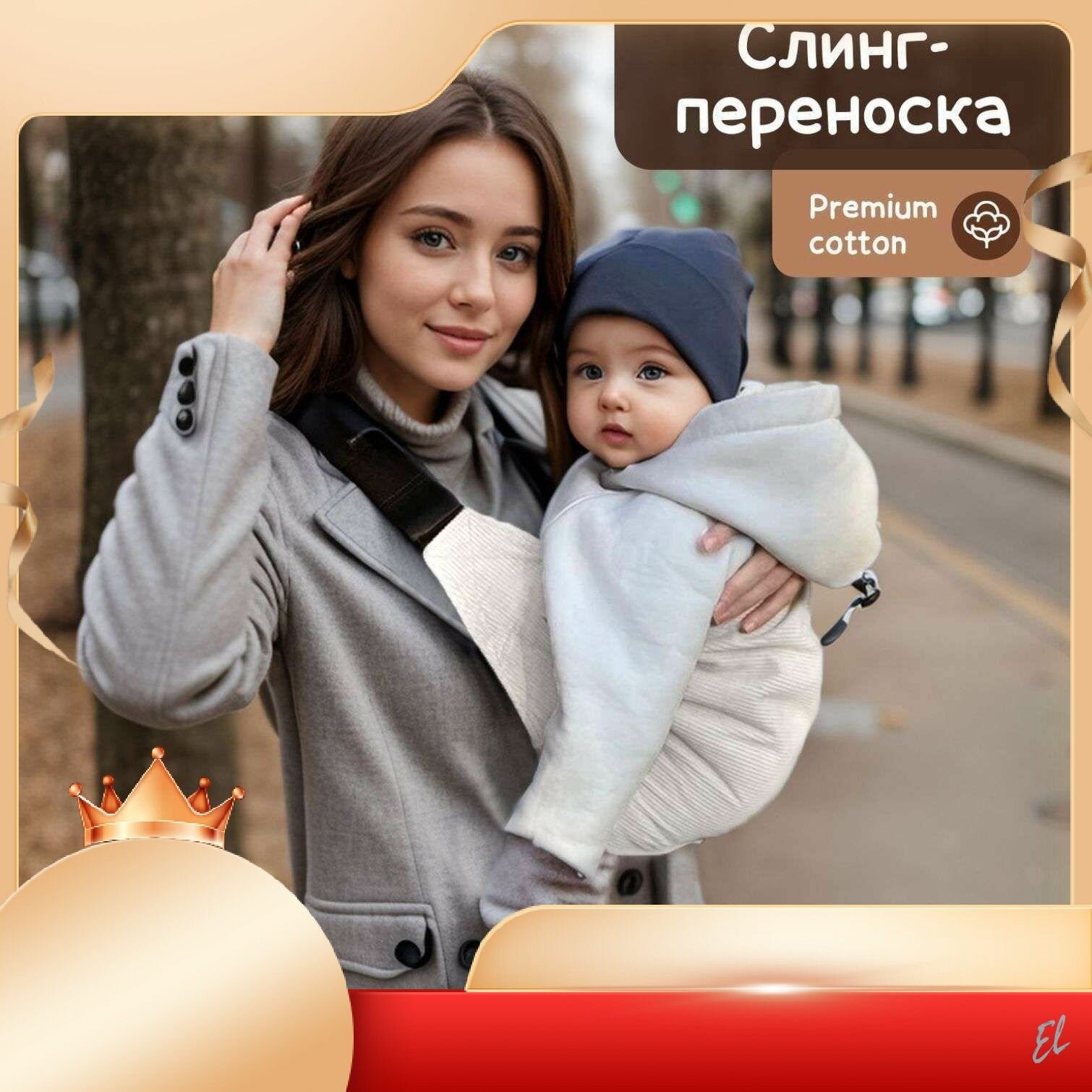 Слинг Фаст размер 3 м