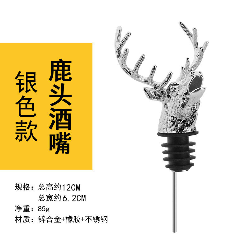 Дозатор для вина Jagermeister с оленьей головой, пробка для красного вина, дозатор для алкоголя, барный дозатор