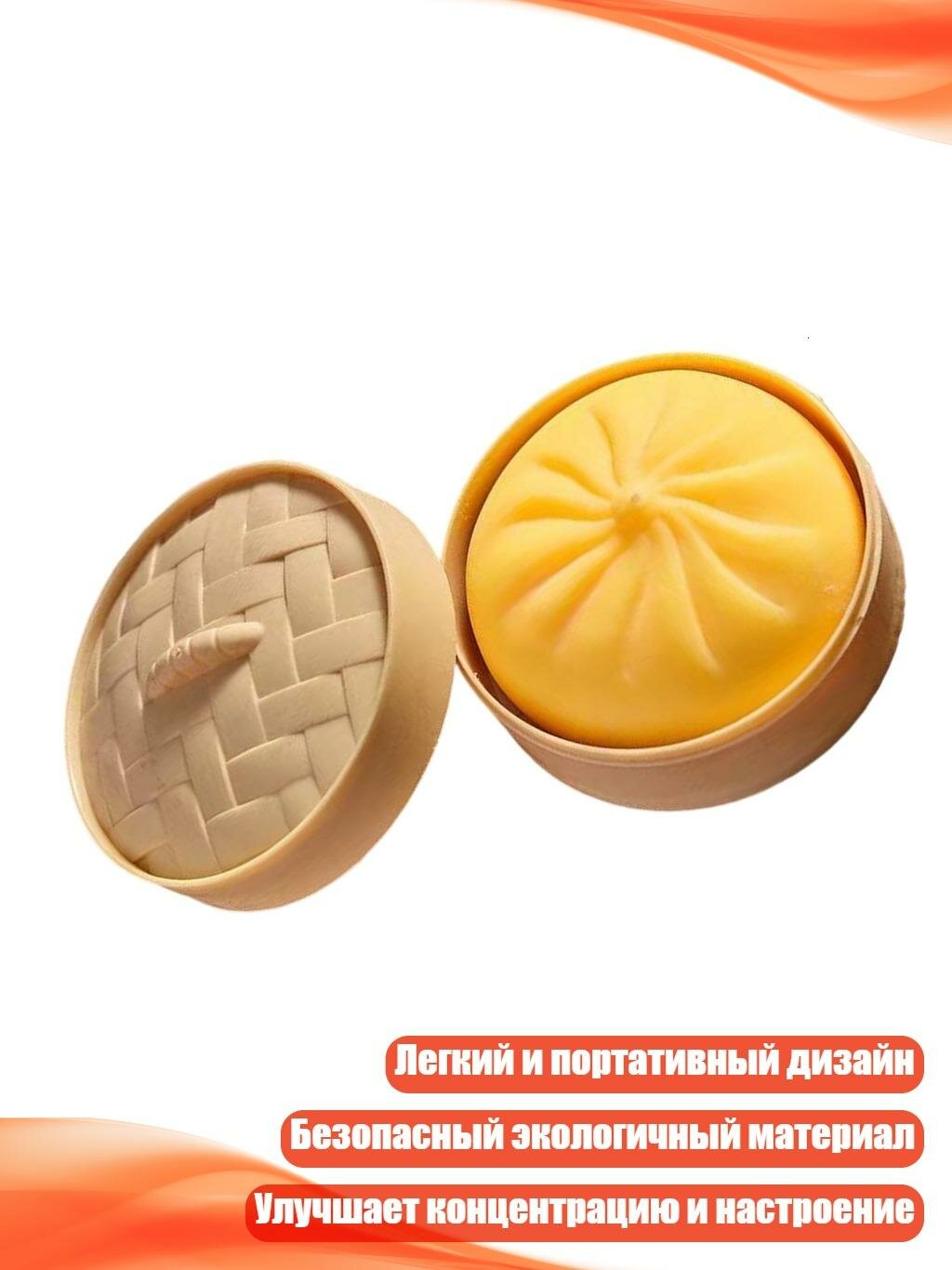 Мини-кухня-смешной мягкий антистрессовый игрушечный擠атель, Желтый