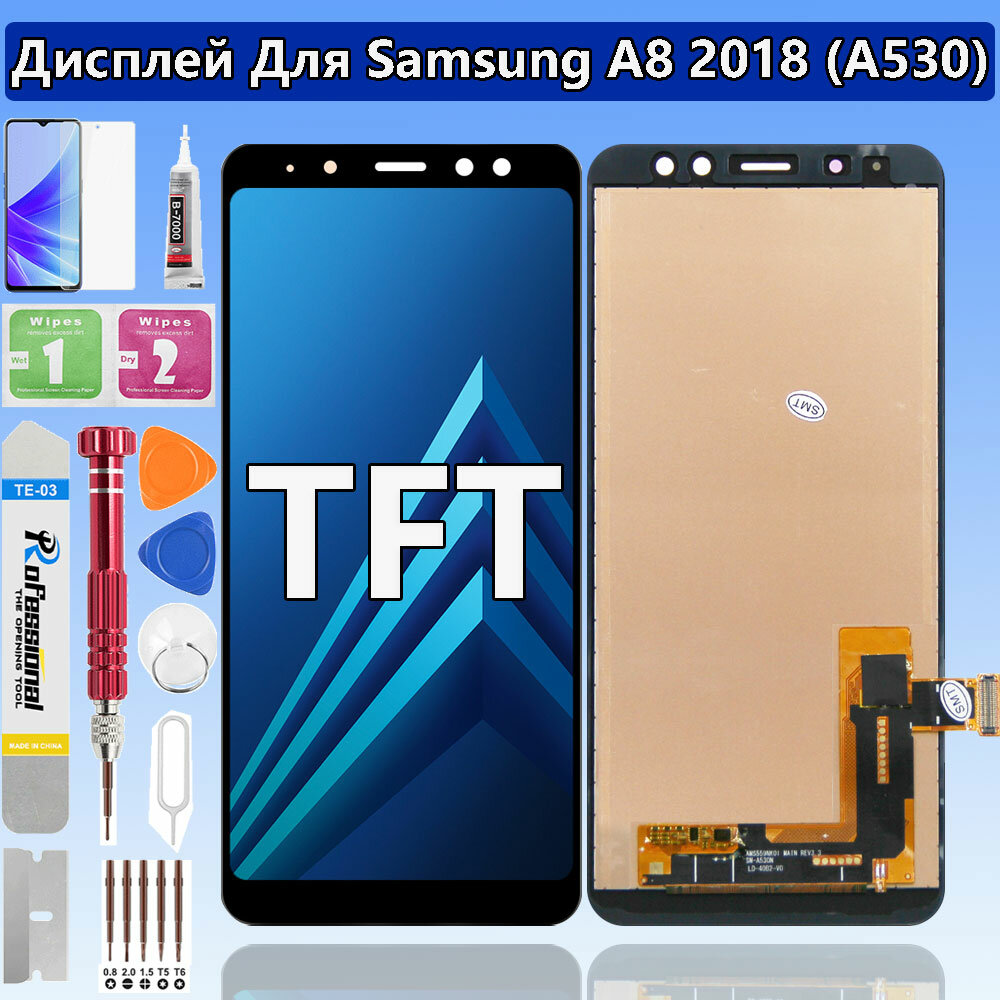 Дисплей Для Samsung Galaxy A8 (2018) в сборе с тачскрином, черный -TFT