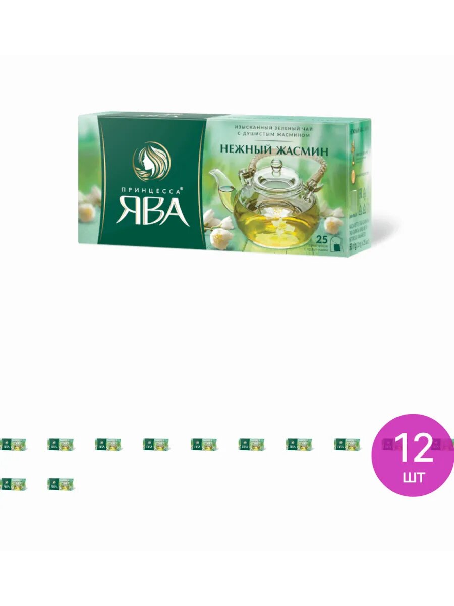 Чай в пакетиках зеленый с жасмином 25пакетиков, 12 шт