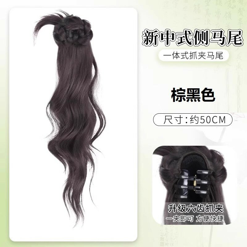 Женская парик Новый китайский стиль Конский хвост Легкий национальный стиль Зажим для волос Конский хвост Парик Ханфу Древний стиль Чонгсам Боковой конский хвост Слегка завитый конский хвост