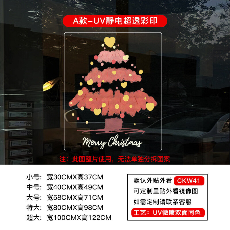 2026 Новый год, украшение в виде лошади, наклейки на оконное стекло, статические наклейки, цветы на окно, весенний фестиваль, новогоднее оформление, наклейки на двери, наклейки на окна