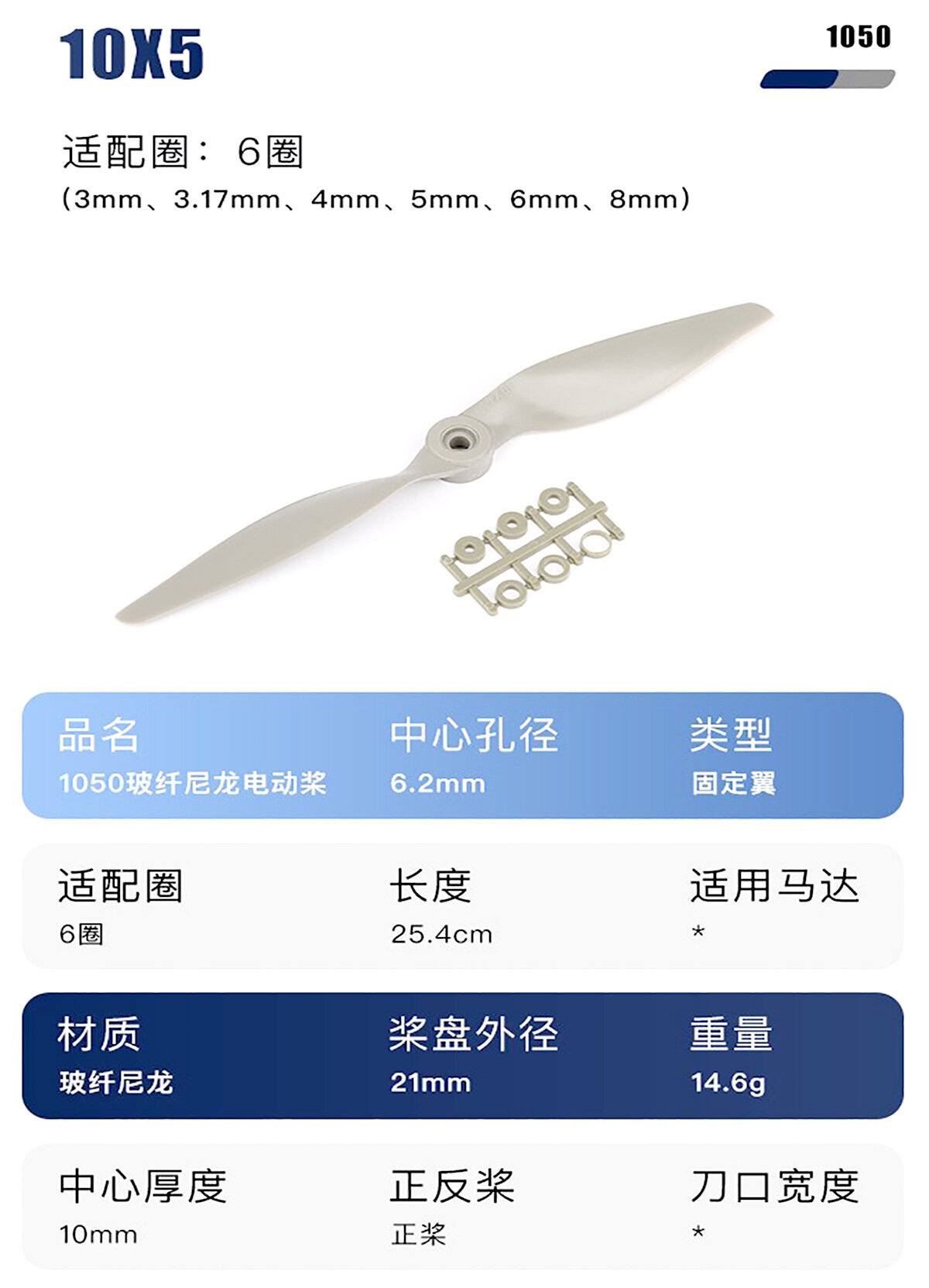 Электрический высокопроизводительный нейлоновый пропеллер GF, пропеллер APC Saber, такой же модель, как пропеллер для модели самолета, коллекция пропеллеров для самолетов с фиксированным крылом FPV