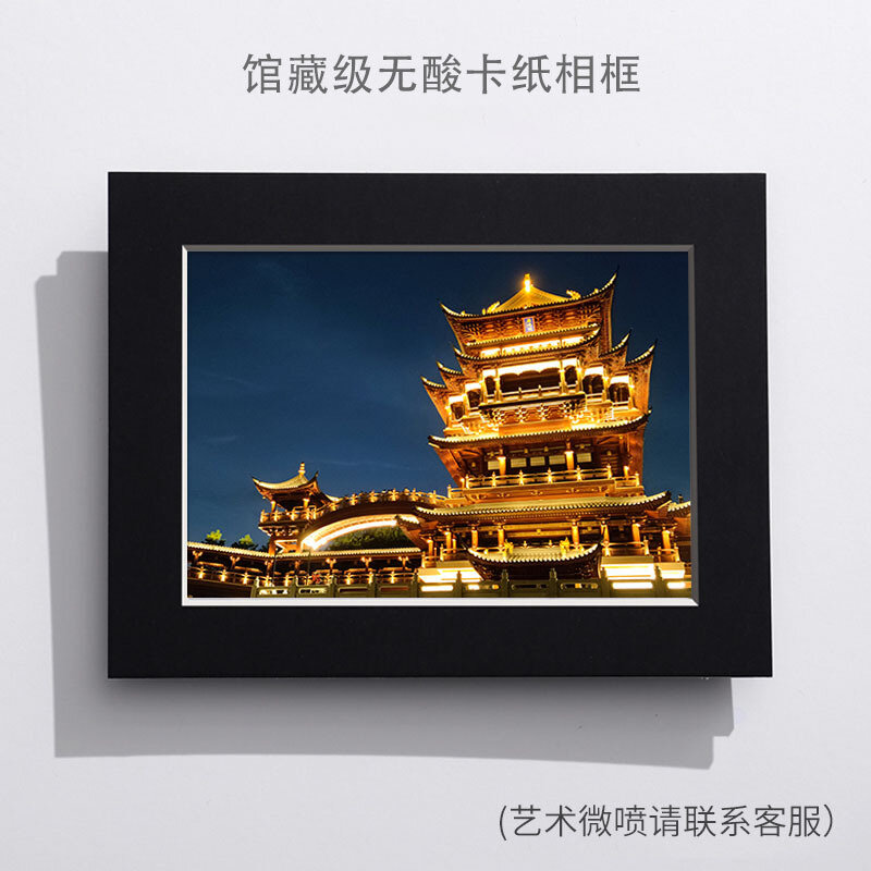 Безкислотная картонная фоторамка 6inch A4, рамка для монтажа фотографий, настольная или настенная фоторамка для выставки