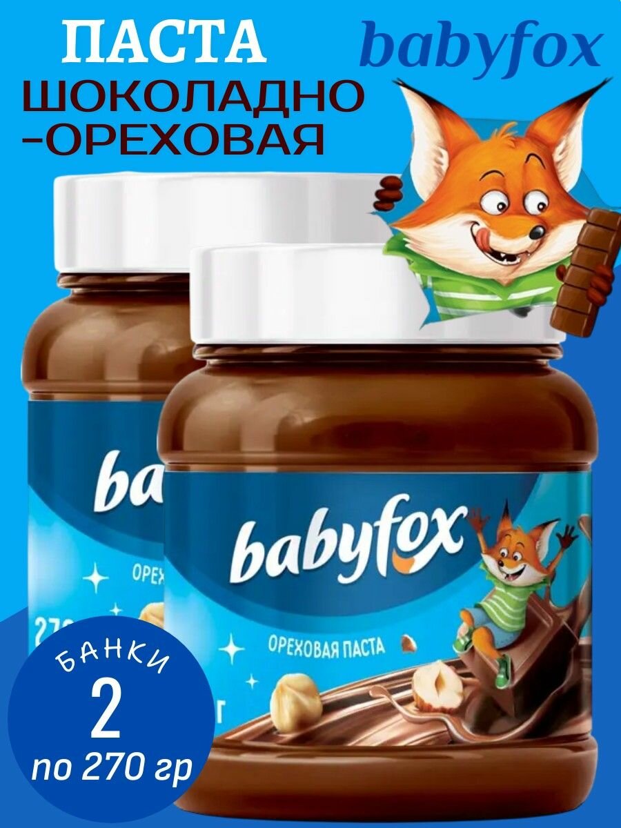 Шоколадно-ореховая паста BabyFox, 2 шт х 270 г