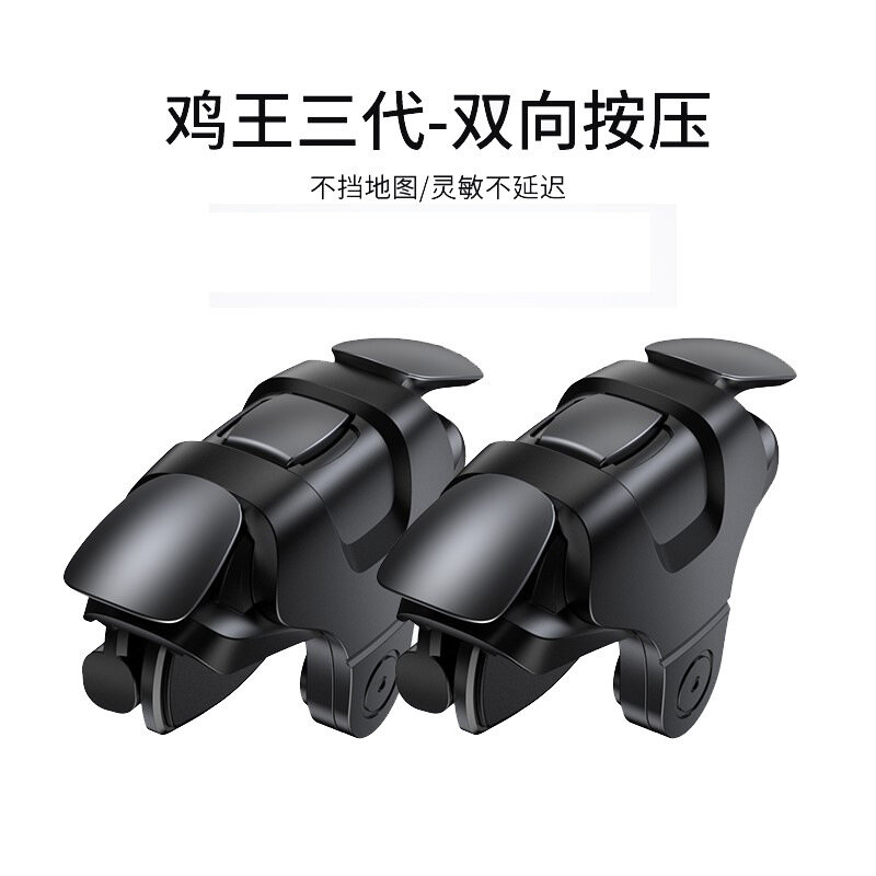 Многофункциональный контроллер для мобильных игр Chicken King с переменной частотой, вспомогательная кнопка, Chicken King третьего поколения, непрерывный огонь, вечная беда