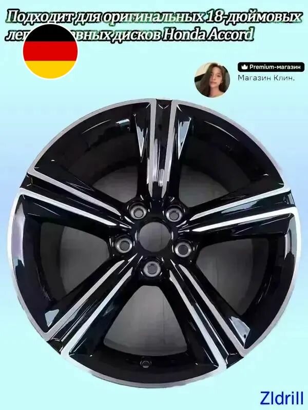 Zldrill 18-дюймовых легкосплавных дисков Honda Accord Колесный диск 18x7" PCD5х114.3 ET50 D64.1