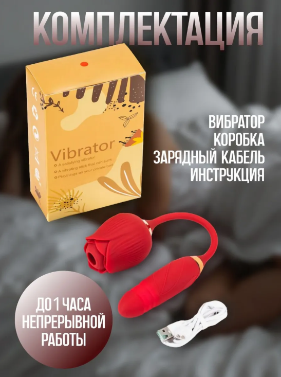 Артефакт для женской мастурбации, многофункциональный бесшумный водонепроницаемый силиконовый вибратор, дистанционное управление, забава, двойная стимуляция клитора в точке G