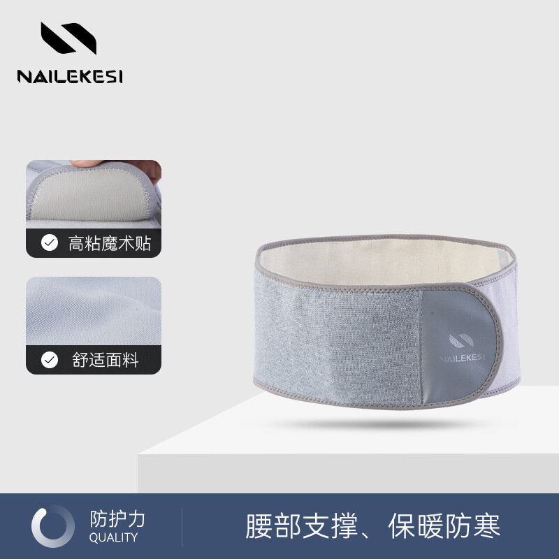 Пояс для поддержки талии, теплый стиль, мужской корсет для талии, формирователь живота, женский большой размер, пояс с флисовой подкладкой, фитнес-пояс для защиты поясницы, спортивный пояс