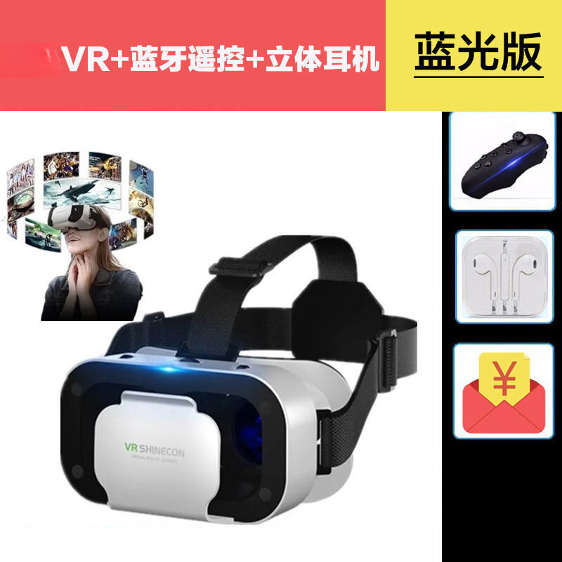 3D-очки VR, домашний кинотеатр, 3D-очки VR, все в одном, виртуальная реальность, панорамные VR-очки