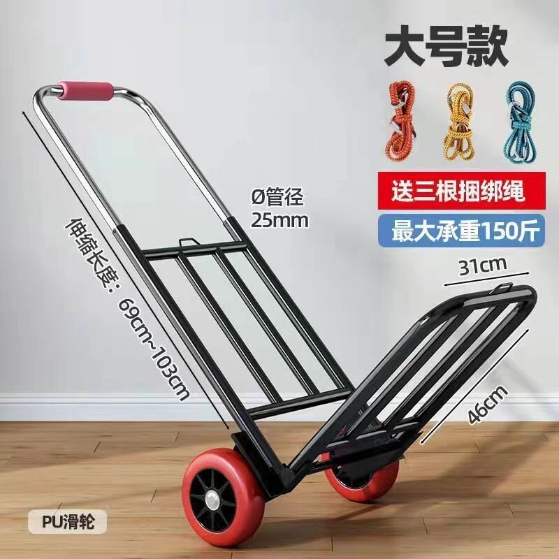 Ручная тележка, складная портативная тележка для багажа, тележка для покупок, маленькая тележка, маленькая ручная тележка, домашняя тележка для продуктов, тяжелая тележка