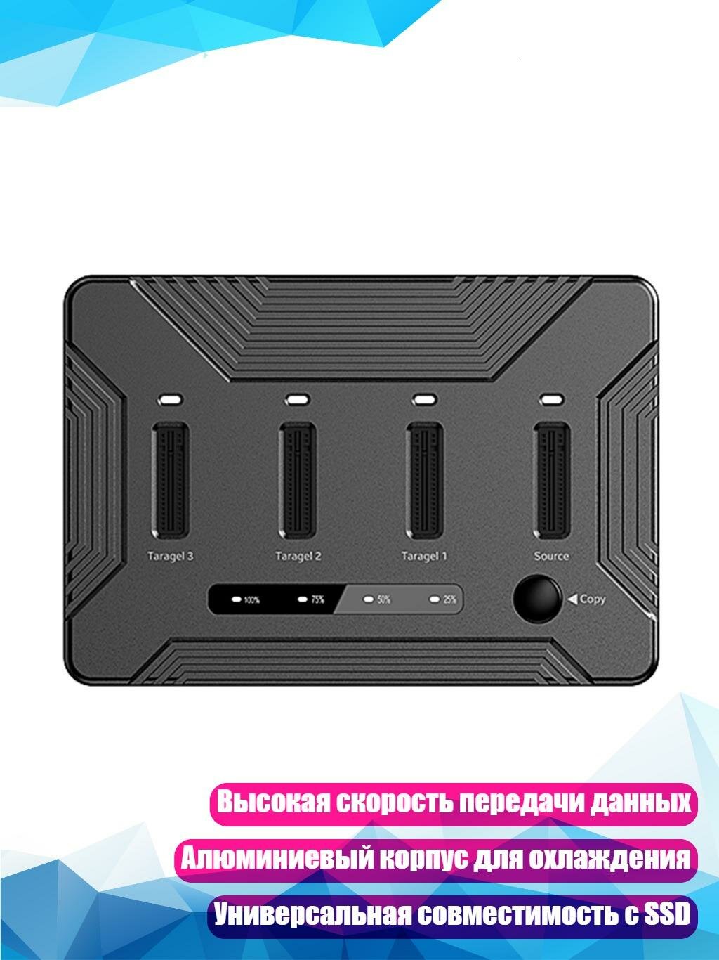 NVME к USB 4.0 док-станция, Правила США